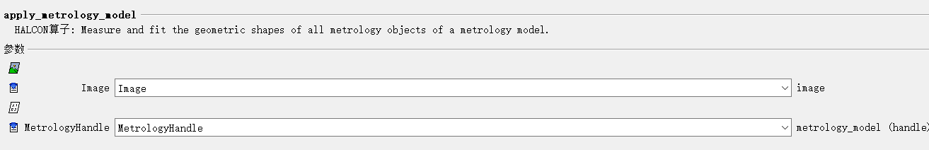 Halcon 2 维测量_halcon 2d测量-CSDN博客