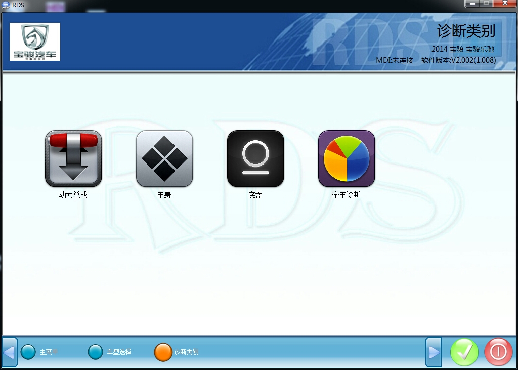 中文版通用工程师软件DPS 别克雪佛兰编程改装_通用dps工程师软件-CSDN博客