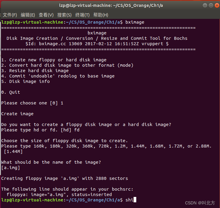 【OS课设日志】《Orange‘S：一个操作系统的实现》Ch1/2_操作系统复现实验-CSDN博客