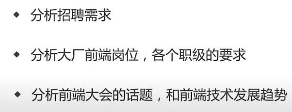 前端学习笔记202304学习笔记第八天 Web前端架构学习笔记 1 前端导师歌谣 博客园