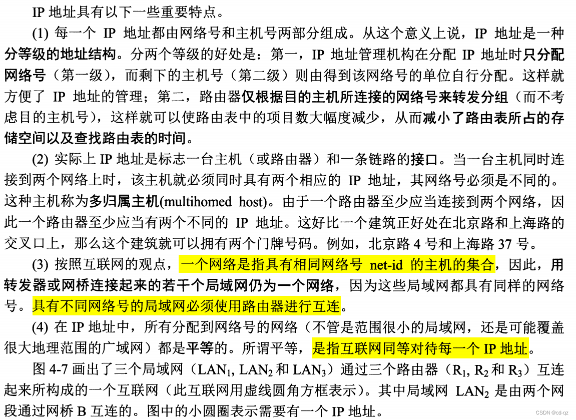 计算机网络 谢希仁 第7版 第4章 网络层计算机网络课后答案谢希仁第七版第四章 Csdn博客