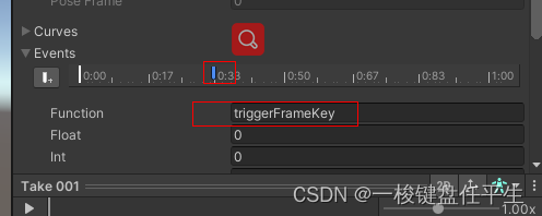 unity 添加帧事件以及在运行中获取animator上的某个关键帧事件是否存在_unityc#帧事件-CSDN博客