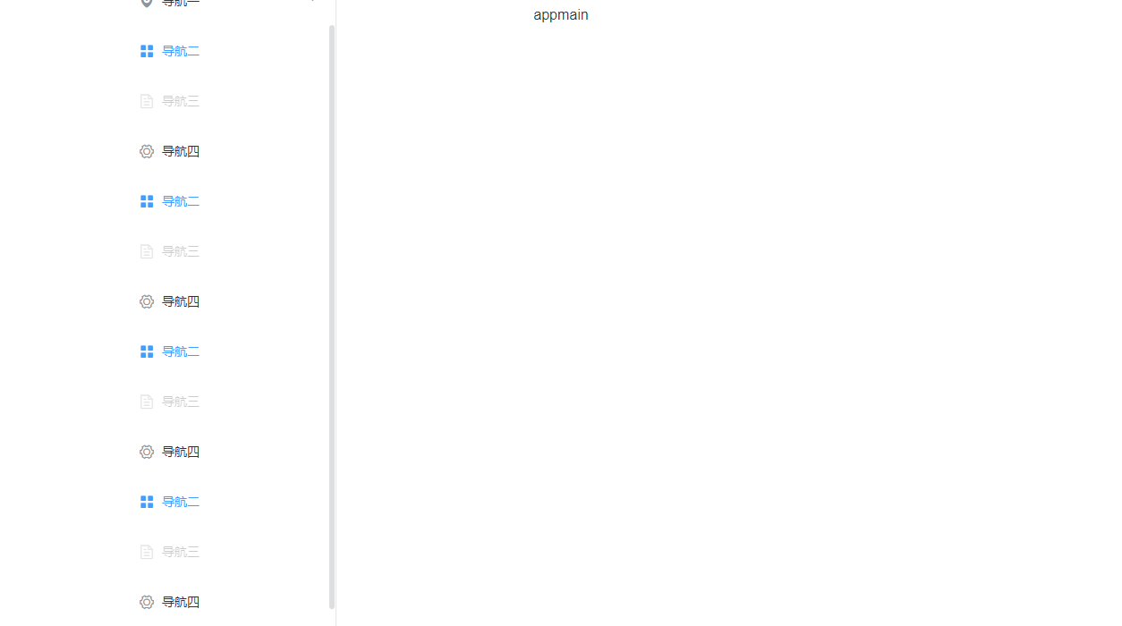 ElementUI设置侧边栏滚动_element ui 侧边栏菜单设置滚动条-CSDN博客