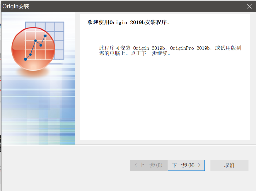 Origin 2019b安装_origin serial number 7991320-CSDN博客