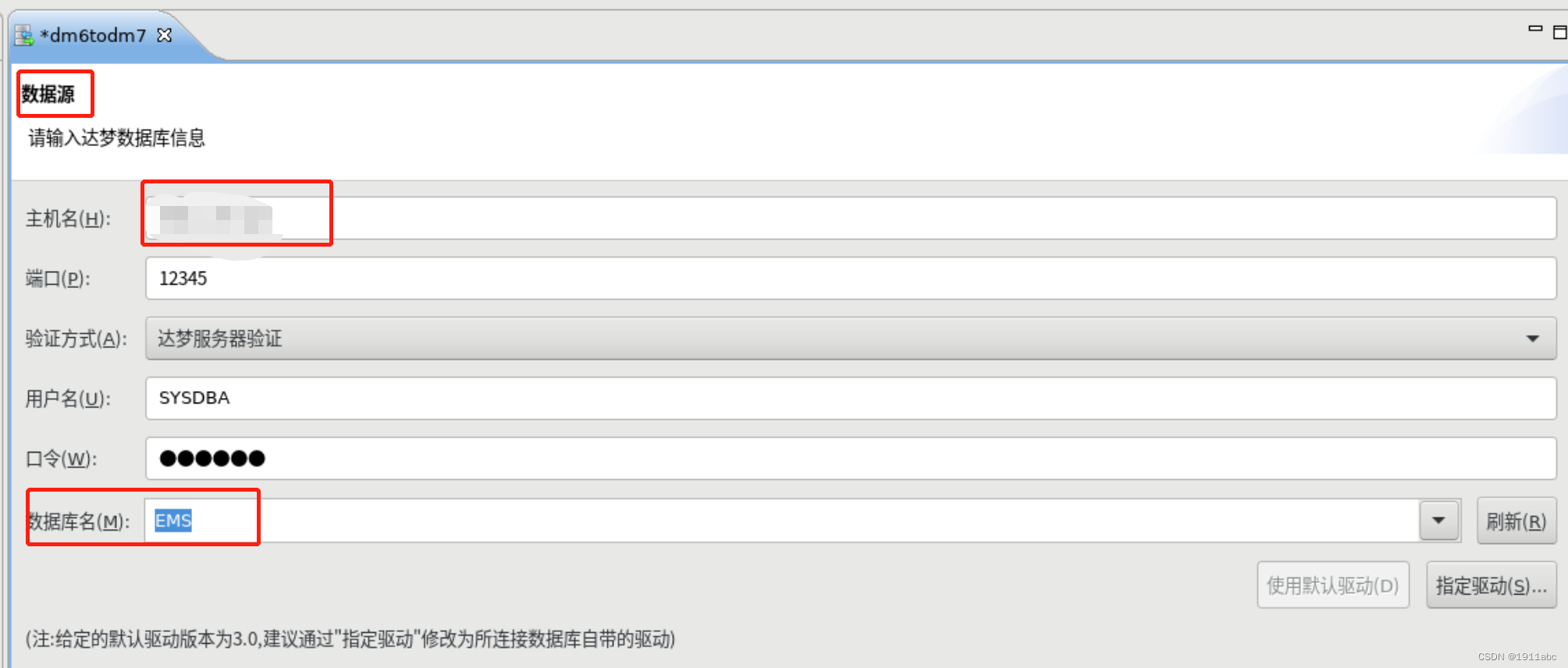 DM数据迁移工具dts使用_dts工具-CSDN博客