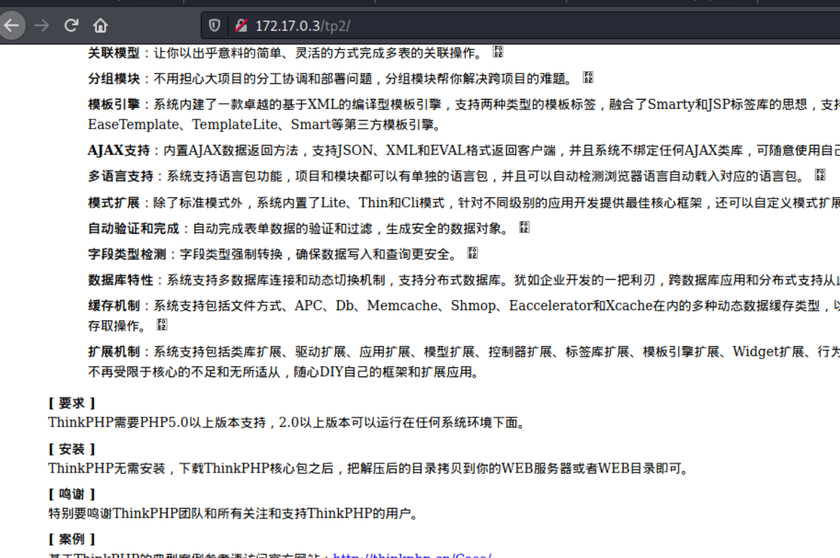 Thinkphpv5 1 30远程执行代码漏洞环境搭建 复现 Thinkphp V5 1 30 Csdn博客