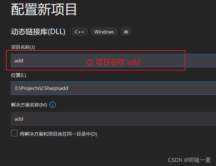 VS2019 创建dll并在C# 中调用_vs2019 cli c++调用 wpf窗口-CSDN博客