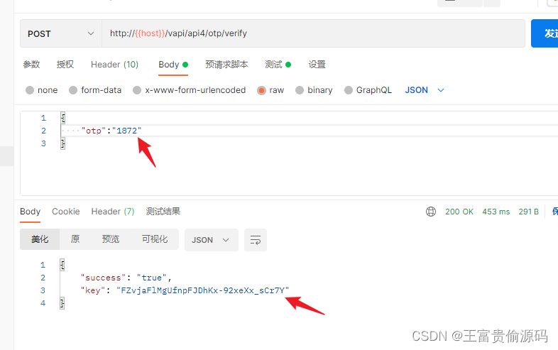 vAPI靶场通关过程-CSDN博客