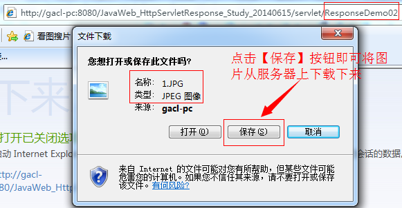HttpServletResponse 对象，设置http 状态，输出与操作_getoutputstream()找不到符号-CSDN博客