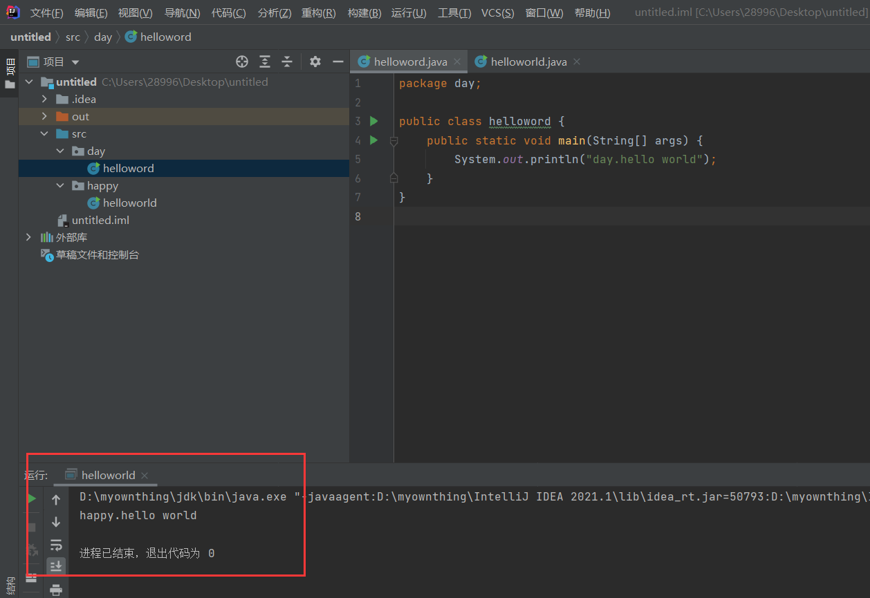 Idea插件coverage（用例覆盖率）使用 （intellij Idea中查看类中所有方法 类似eclipse里面的outline ） 编程库