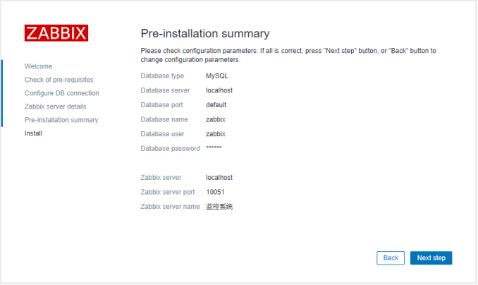 Zabbix监控搭建小实验_php gd extension missing (php configuration parame-CSDN博客
