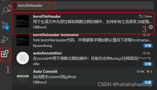 Vscode在文件生成添加作者,创建时间、最后编辑人和最后编辑时间等信息vscode 作者信息 Csdn博客