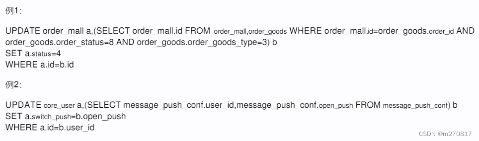 pgsql在update语句中关联子查询_pgsql update from-CSDN博客