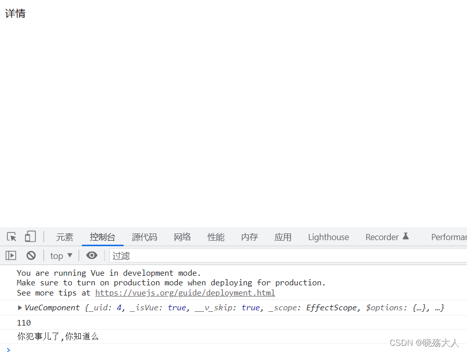 Vue路由1_路由isindex-CSDN博客