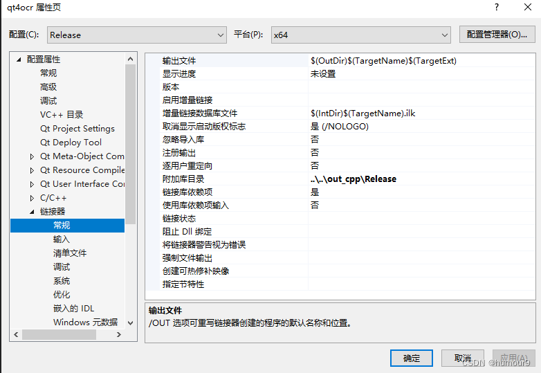 将PaddleOCR源码编译成动态链接库，进行QT演示程序开发，并用windeployqt打包和Inno Setup制作安装包_paddleocr 编译dll-CSDN博客