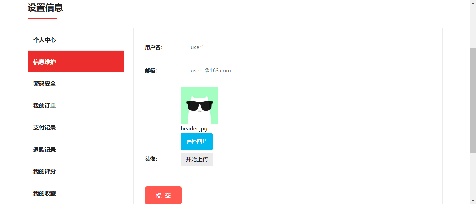 Javassmspringspringmvcmybatis个性化购物商城推荐系统 电子商务推荐系统 基于用户、项目、聚类、混合的协同 