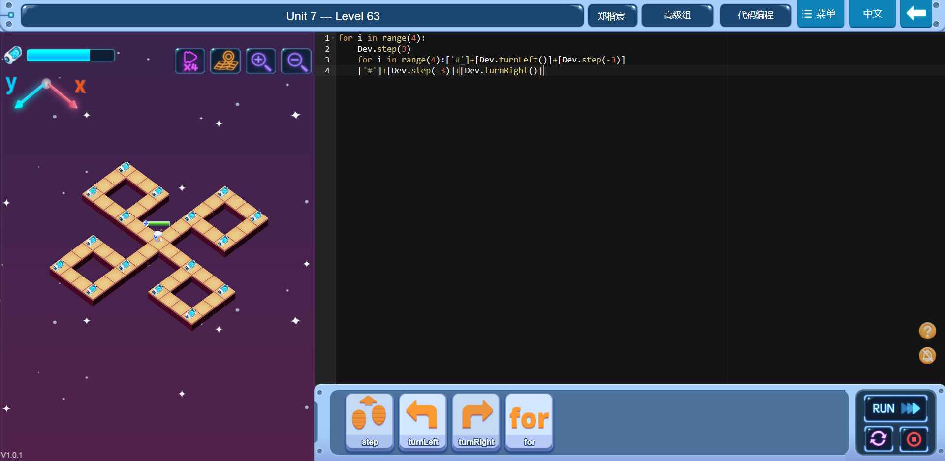 icode代码组答案（2022）50-90_icode国际青少年编程竞赛答案-CSDN博客