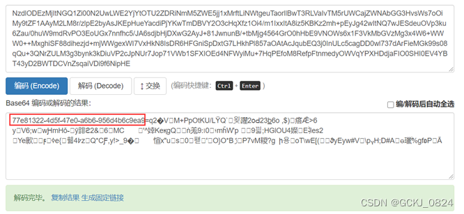 加密C2框架Mythic流量分析_mythic c2-CSDN博客