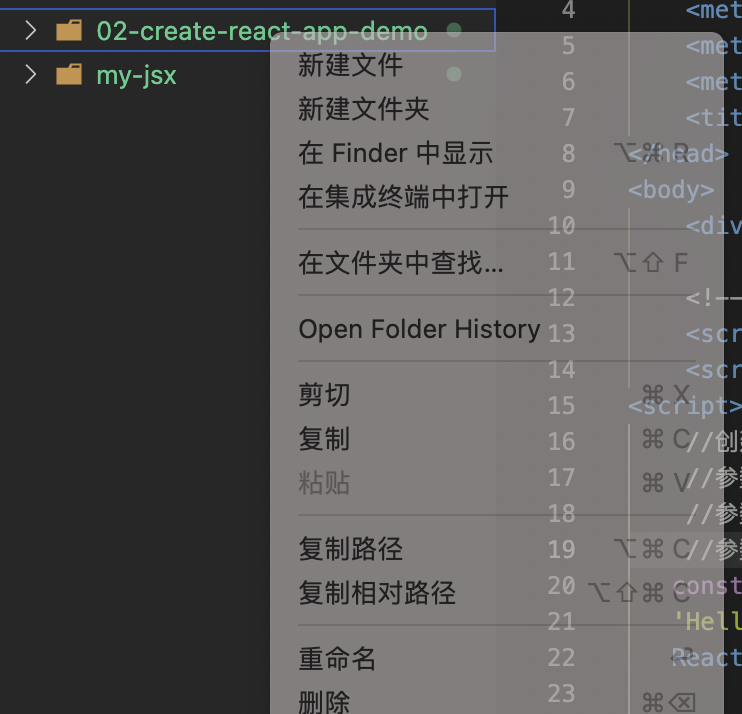 React学习总结笔记 React学习笔记总结 Csdn博客