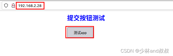 Ubuntu20.4安装thttpd并搭建web服务器_ubuntu20.04搭建web服务器-CSDN博客