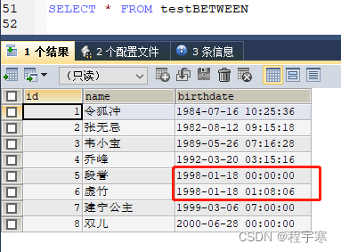 mysql数据库中between and查询日期的边界问题_mysql 时间边界-CSDN博客