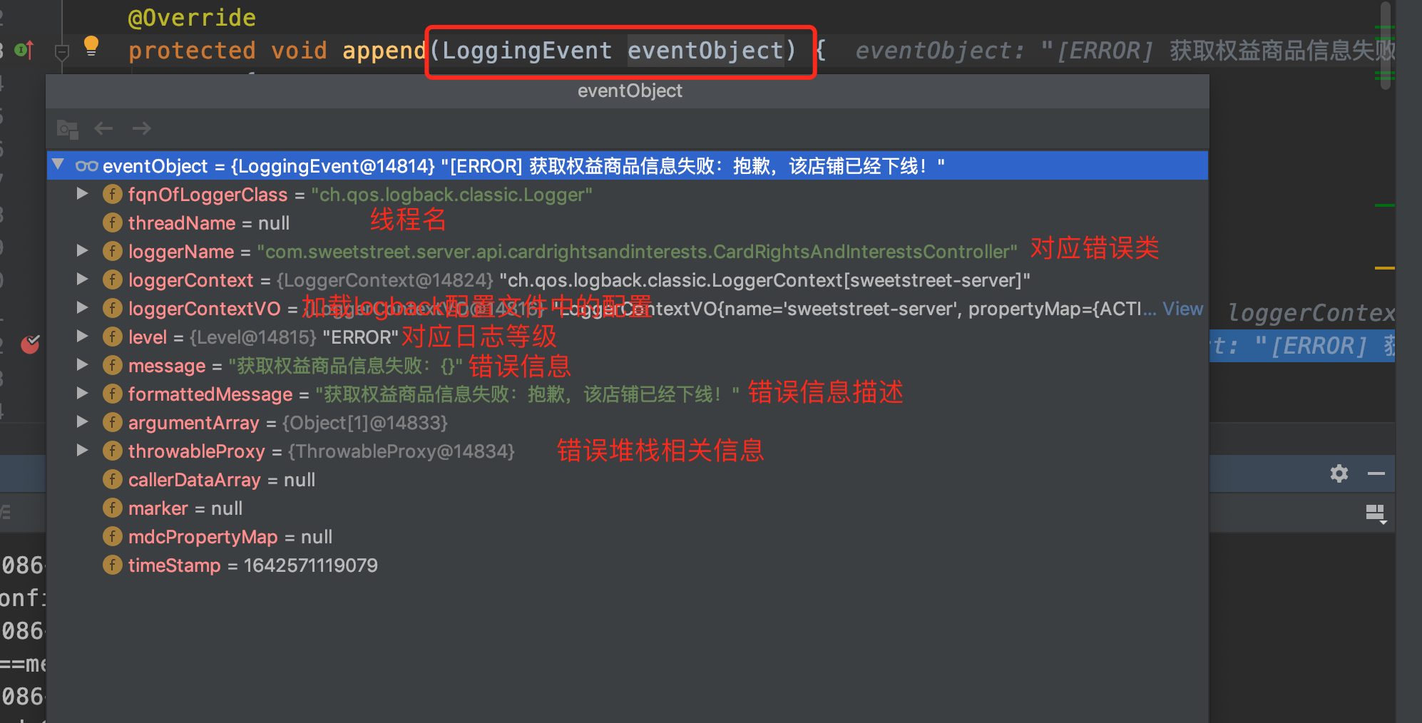 springBoot 整合 logback异常告警 发送企业微信_企业微信告警-CSDN博客