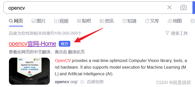 vs2019上opencv项目的搭建与运行、找不到dll文件的解决方案_opencv找不到dll-CSDN博客