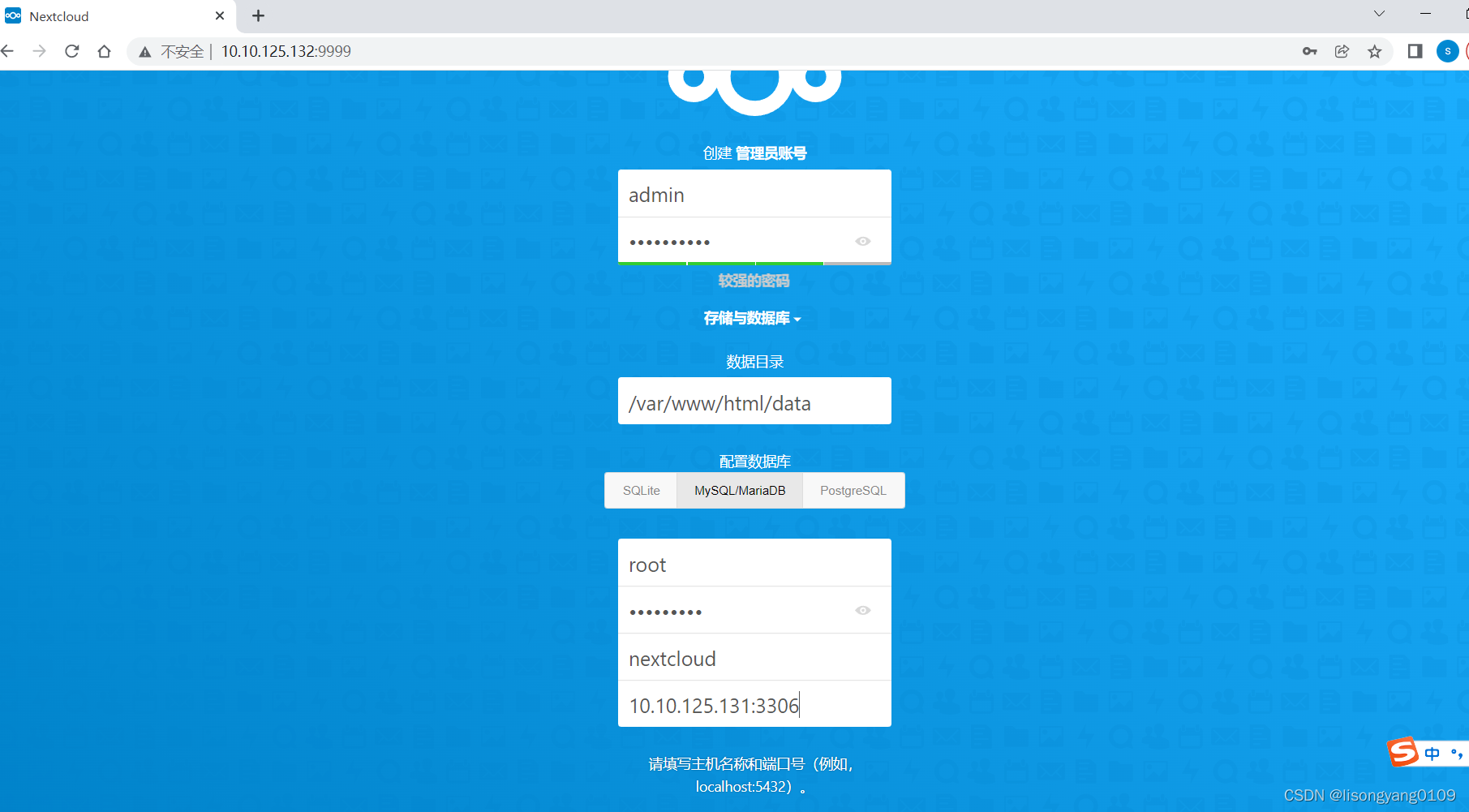 NextCloud网盘部署_nextcloud amdin 密码-CSDN博客