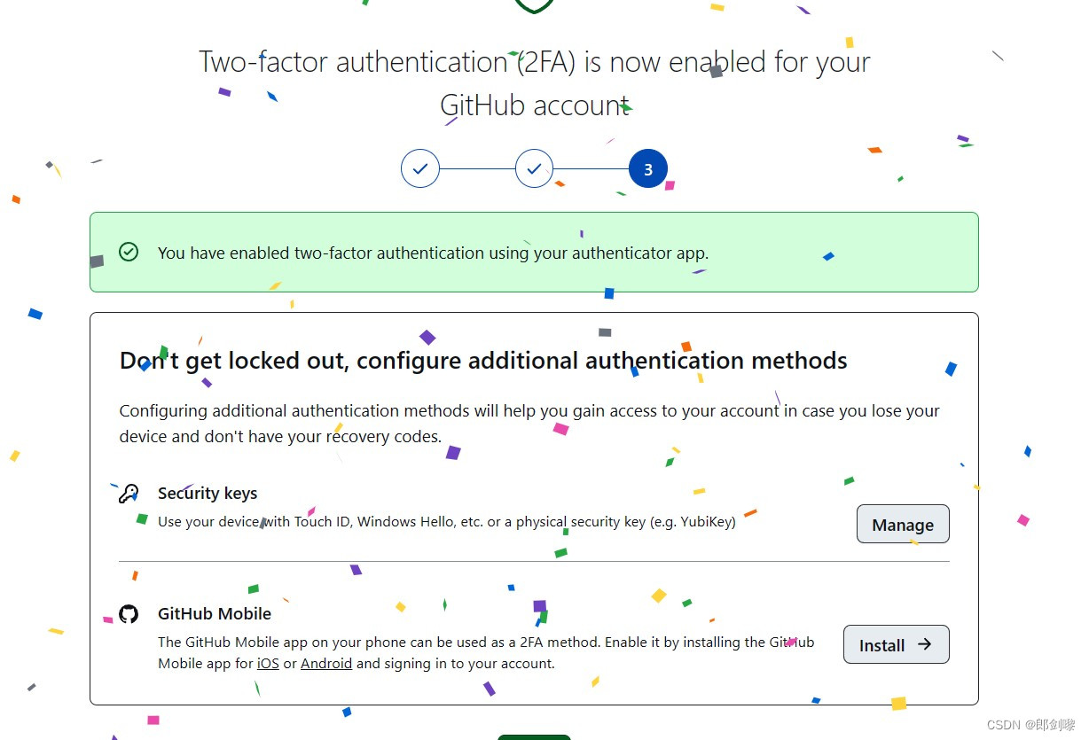 GitHub要求2FA双重身份验证？没有废话，直接开始_github身份验证器-CSDN博客