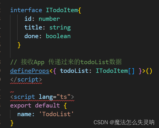 Vue3(ts)写todolist_todolist vuejs3 ts-CSDN博客