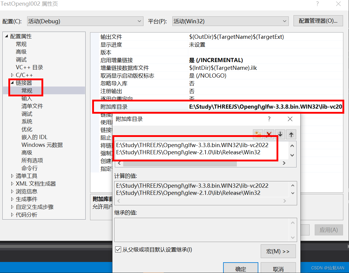 opengl 开发之 visual studio 开发环境简单配置(nupengl/glew/glfw/glad)_visual studio opengl-CSDN博客