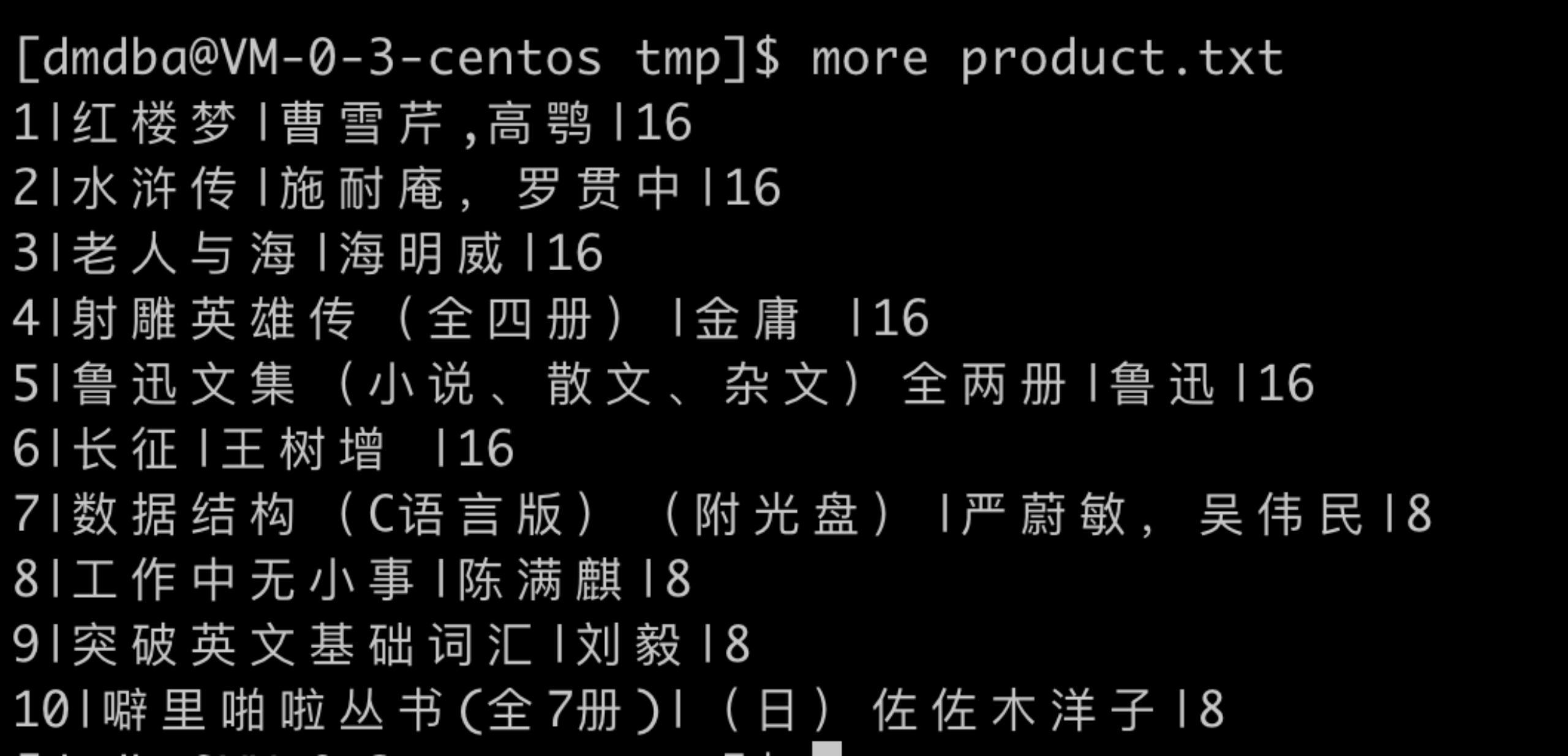 Dmfldr的简单使用_dmfldr中的function用法-CSDN博客