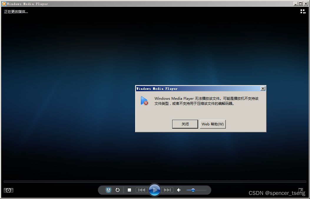 WIN 7 Windows Media Player MP4_不支持用于压缩该文件的编解码器-CSDN博客