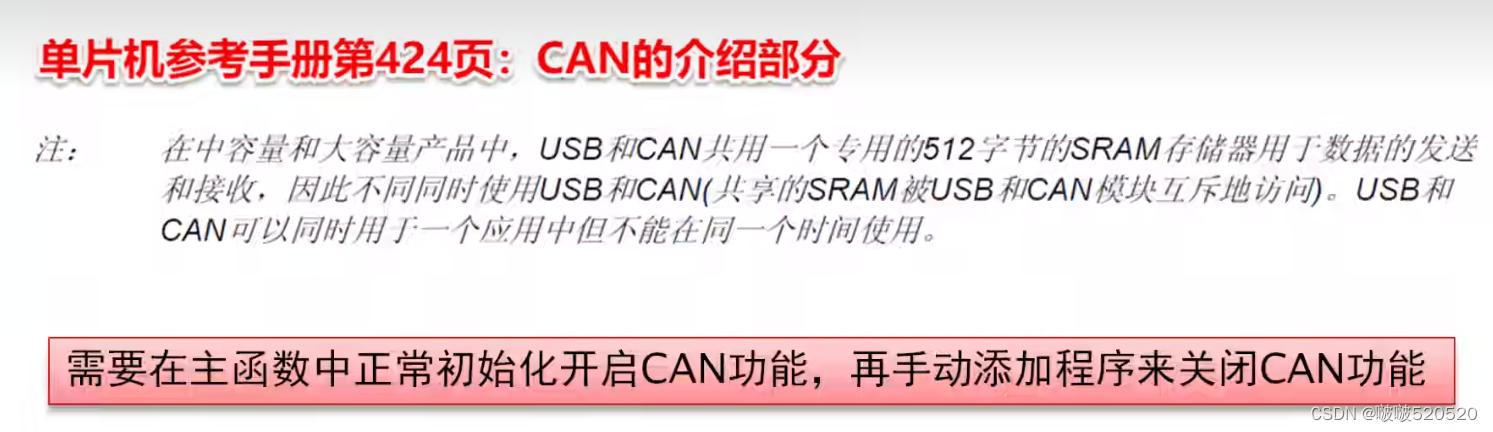 STM32之USB从设备（虚拟通信）_stm32 usb-CSDN博客