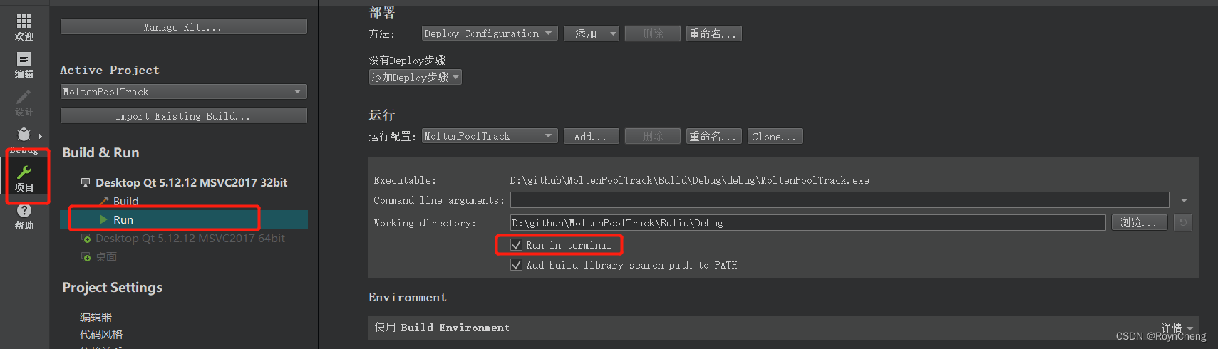 学习笔记：QT001 std::cout 输出调试信息_qt std::cout-CSDN博客