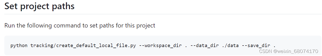 MixFormer代码调试（问题记录+解决）-CSDN博客