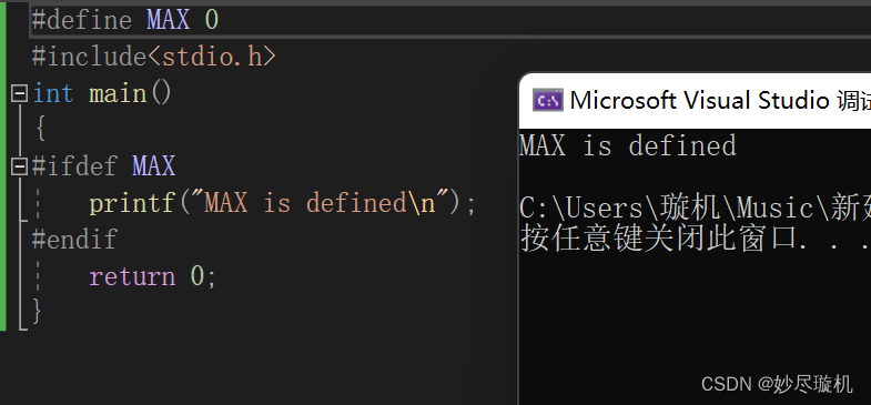 C语言程序运行过程之预处理与预处理指令详解c语言预处理器执行流程 Csdn博客