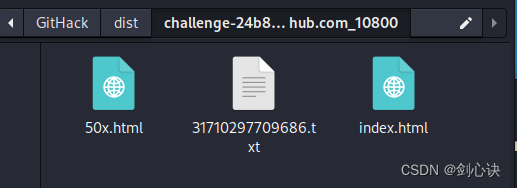 CTFHub | web——Git泄露之Stash、Index_ctfhub stash-CSDN博客
