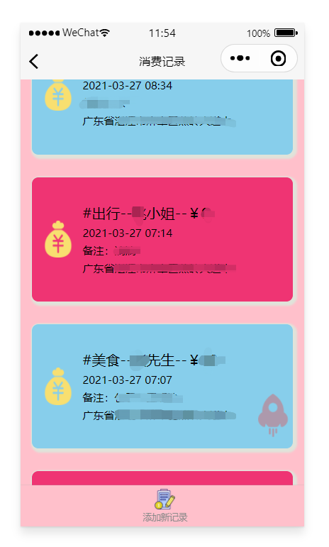 Romance for Programmers - Daily Mini Program for Couples - Programmer ...