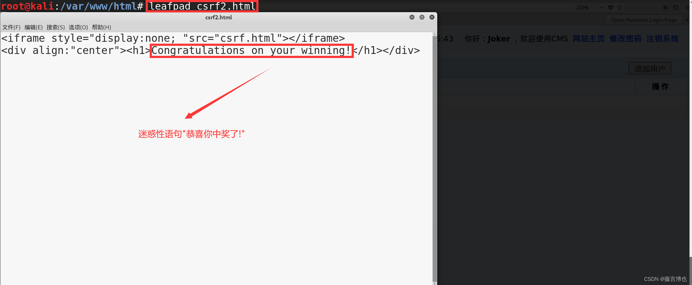 CSRF详解及其利用方式(get方式)_。get类型的csrf利用-CSDN博客
