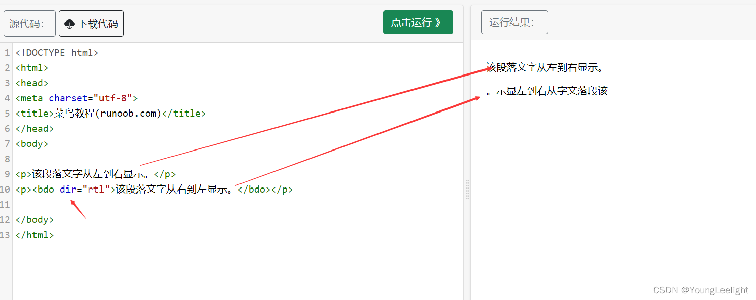 python 反扒技巧 爬虫失败的原因分析 html的学习 css java html dom bs4 xpath selenium js混淆 ...