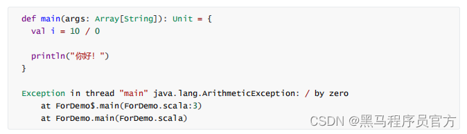 Scala之option类型及偏函数使用、异常处理、正则表达式scala Option Csdn博客