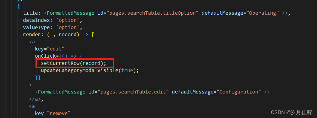Ant Design Pro学习记录—ModalForm的使用（一）-CSDN博客