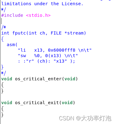 四、E906移植----printf函数重映射至uart_e906处理器链接库函数路径-CSDN博客