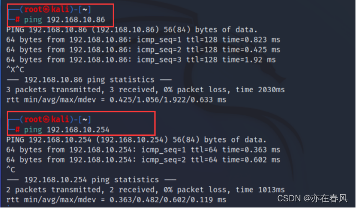 基于RouterOS的ARP攻击与防御_routeros arp-CSDN博客