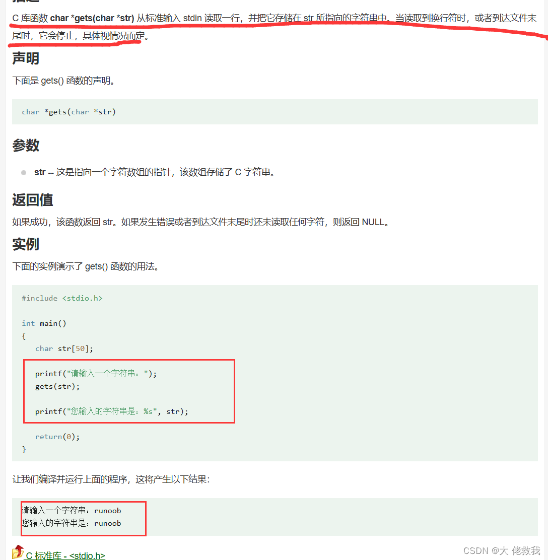 C语言学习——字符串c语言字符串数组动态开辟 Csdn博客