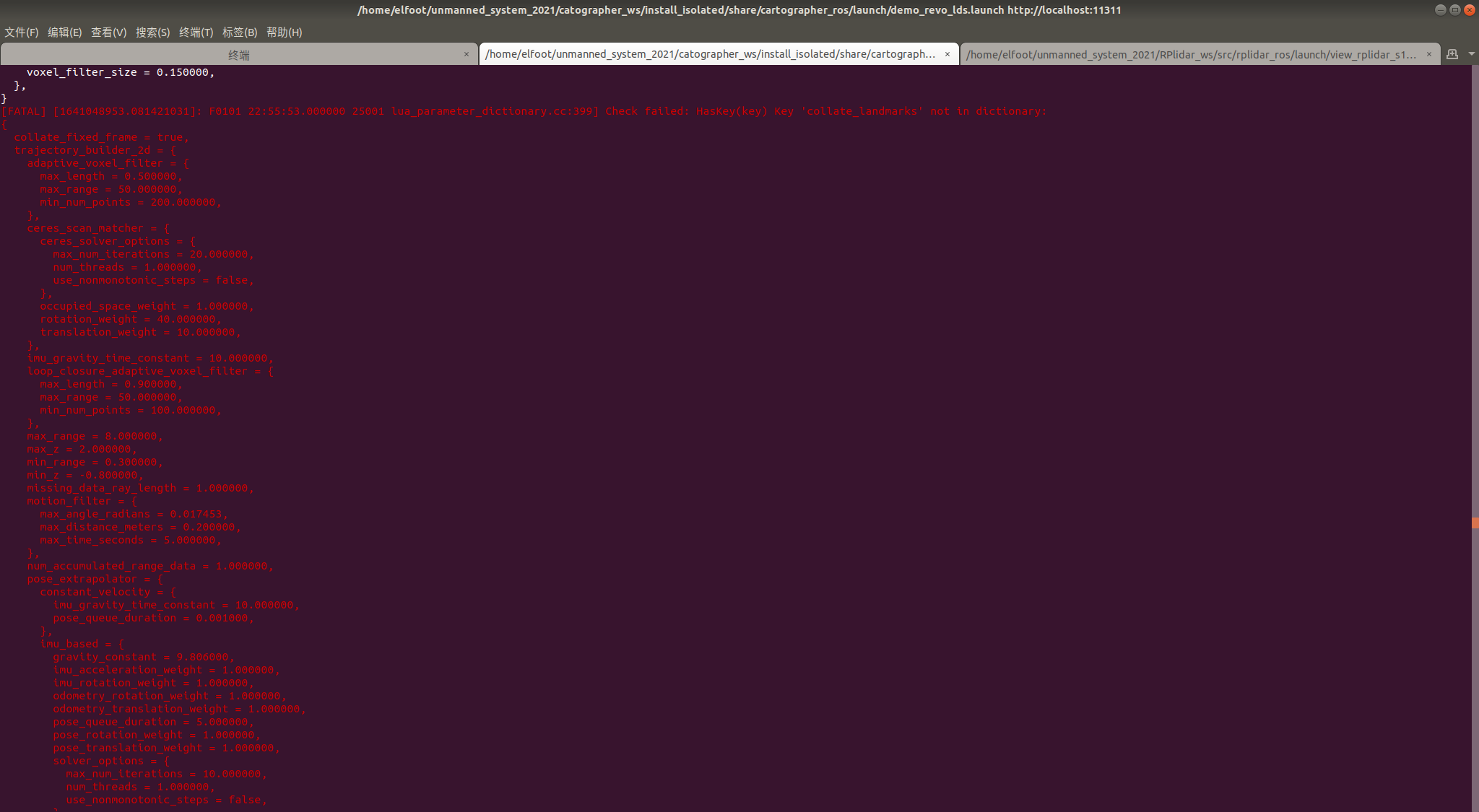 Cartographer（二）使用思岚rplidar雷达进行cartographer建图_思岚s1建图-CSDN博客