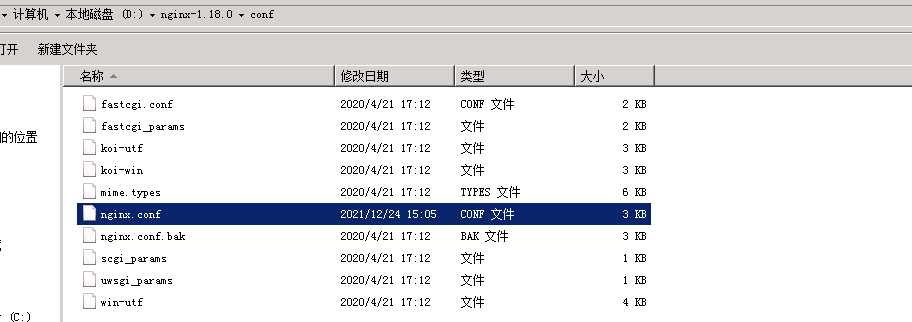 windows server 2008R2下安装nginx_windows server 2008 r2 安装 nginx-CSDN博客
