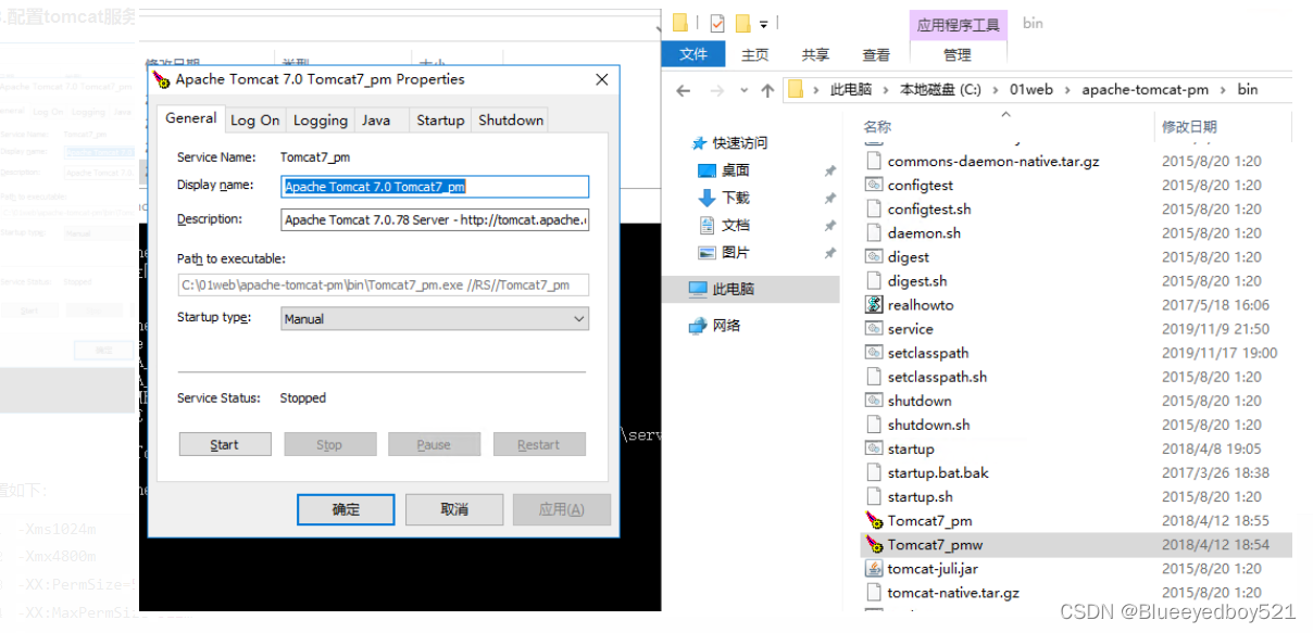 Window下安装jdk1.7以及部署Tomcat7添加到服务_jkd1.7安装-CSDN博客