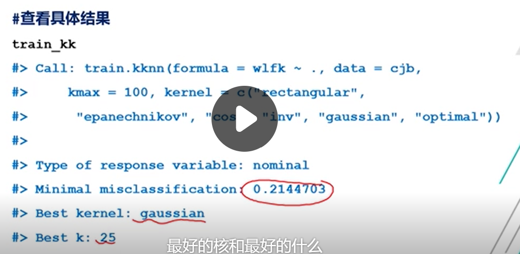 北邮——R语言数据分析_error in dimnames(x)